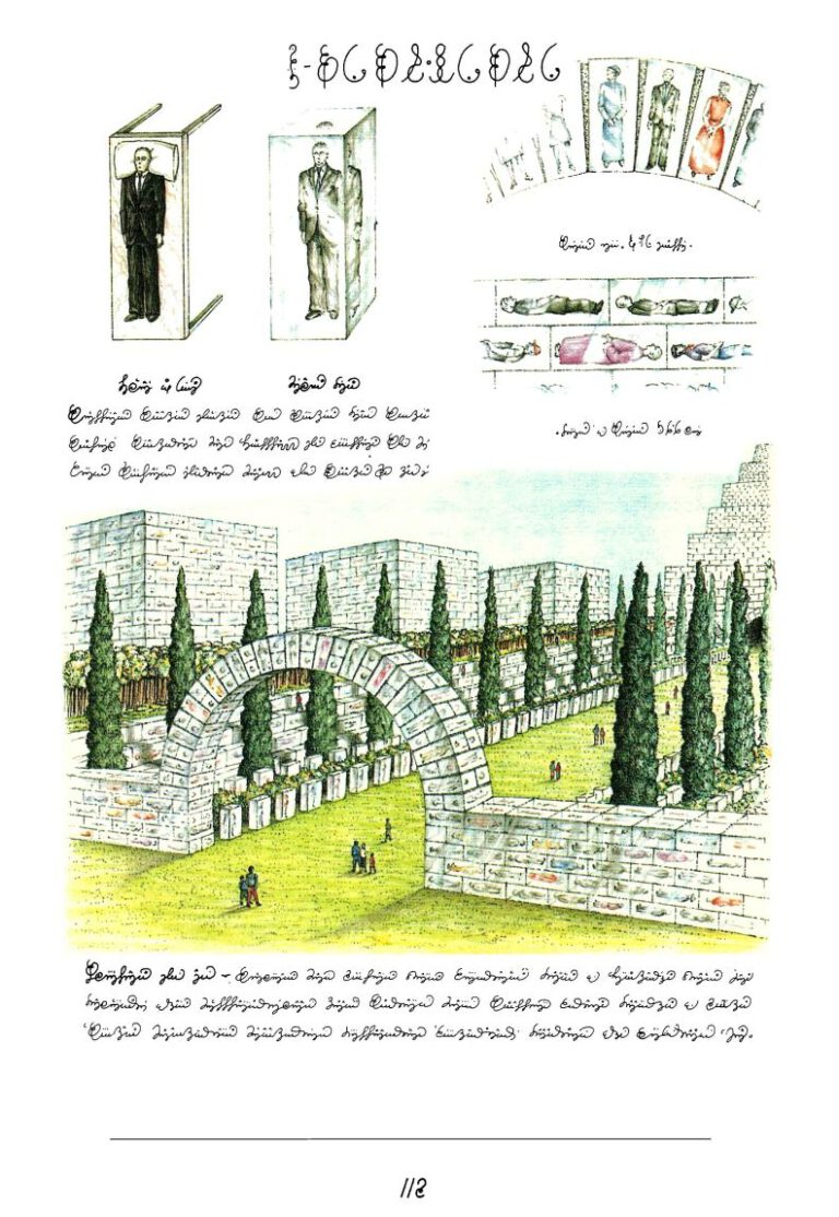 Codex Seraphinianus: el universo simbólico de Luigi Serafini | Human Traces