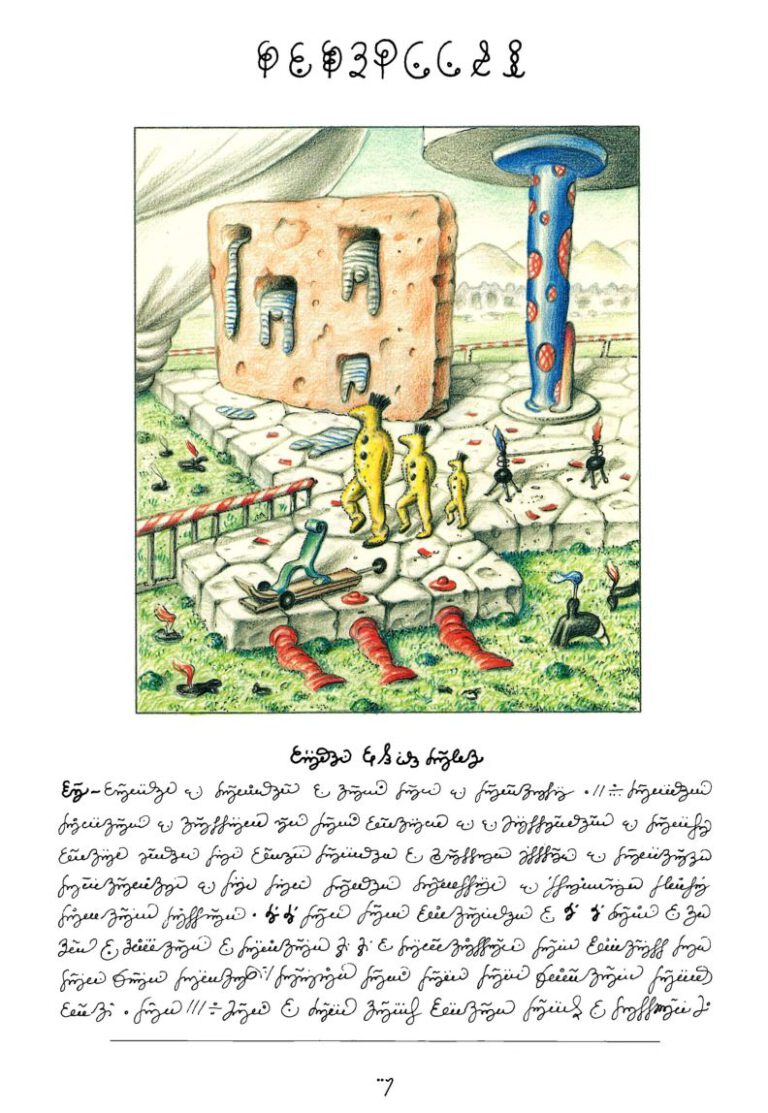 Codex Seraphinianus: el universo simbólico de Luigi Serafini | Human Traces