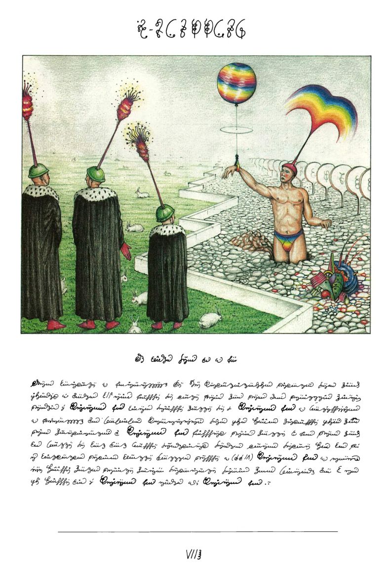 Codex Seraphinianus: el universo simbólico de Luigi Serafini | Human Traces